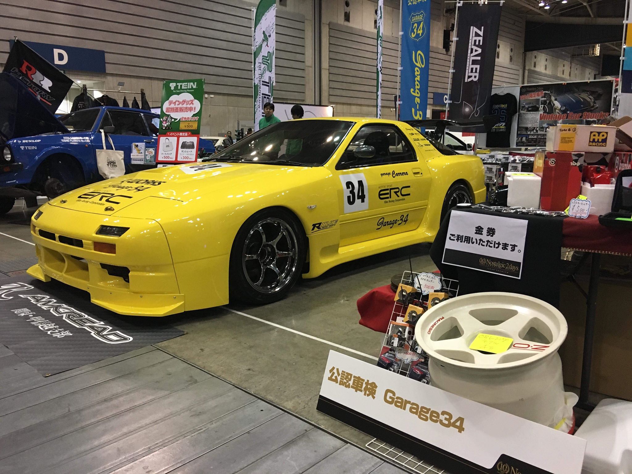 マツダ RX-7 FC3S JSSワイドボディ公認 ERCブリッジポート+TO4Rタービン 改造費750万以上 車両製作後3,000km ...