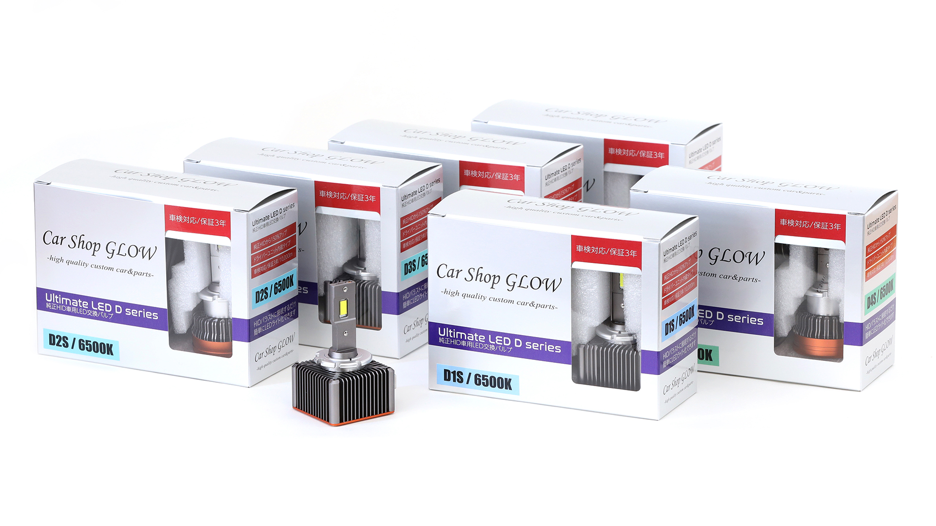 アルティメイトLED D シリーズ | CarShopGLOW