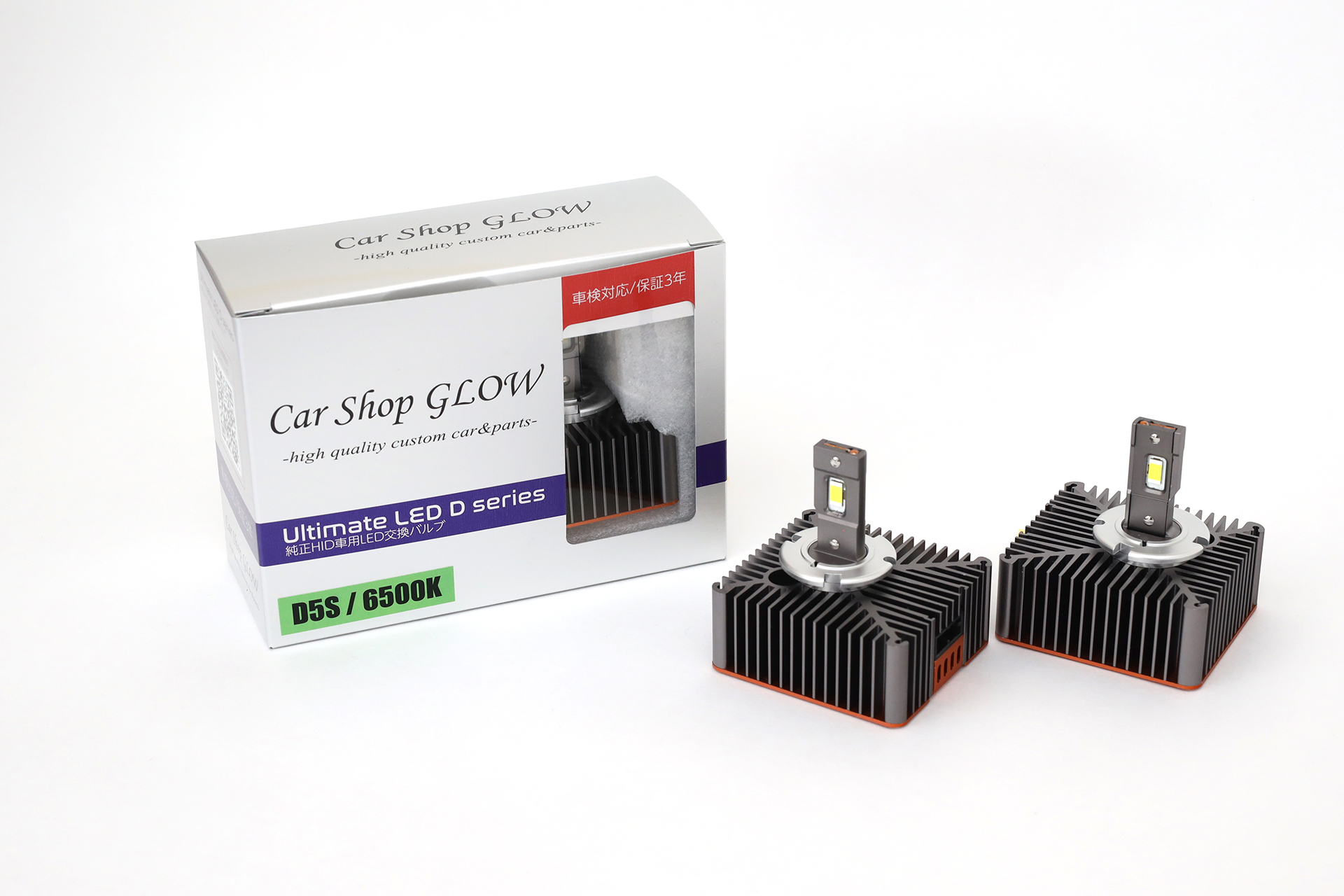 アルティメイトLED D シリーズ | CarShopGLOW